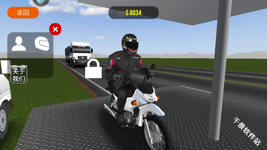 摩托平衡3D官方正版免费下载安装-摩托平衡3D安卓版v0.93 - 千景软件站